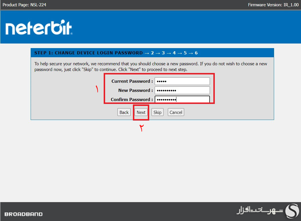 آموزش جامع تنظیمات مودم نتربیت (Neterbit) [تماشا کنید]